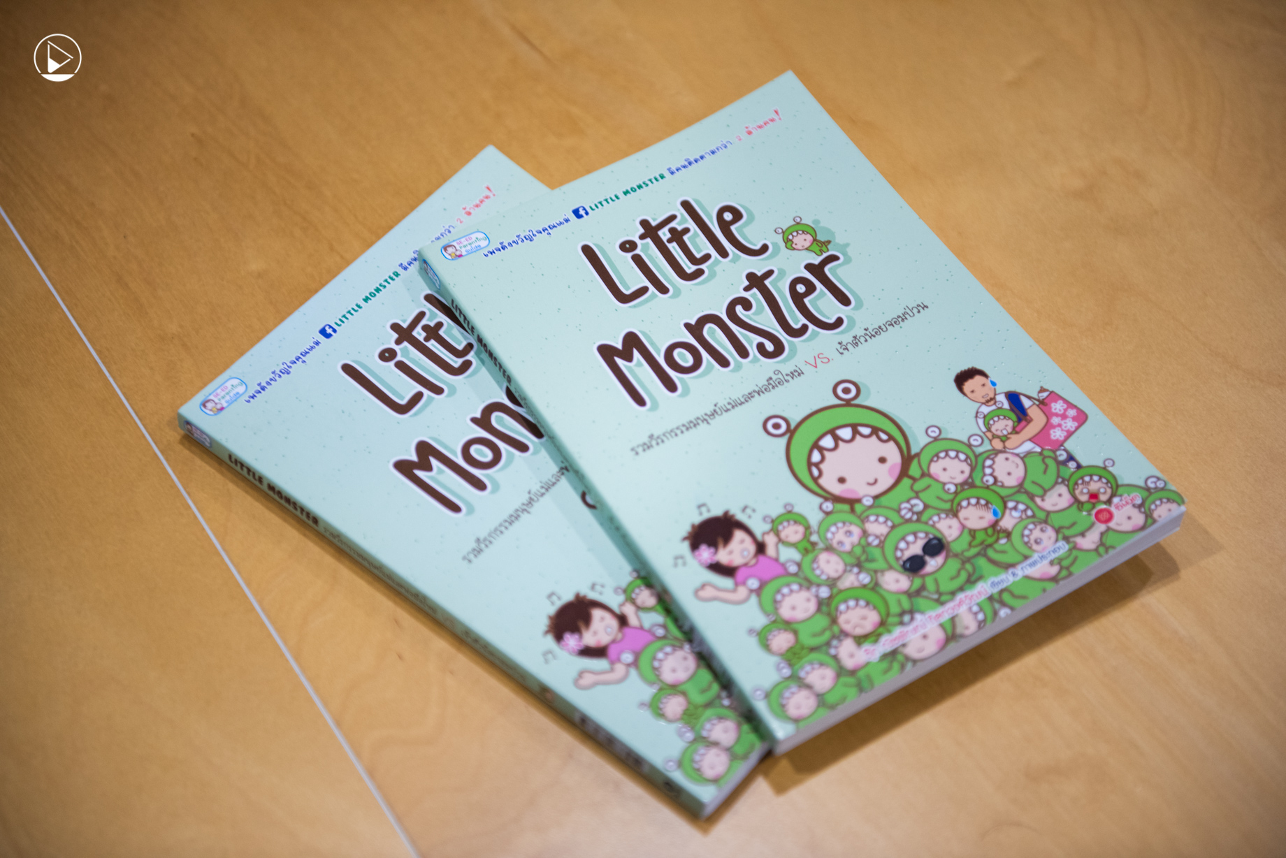 คิดเล่น เป็นงาน : ชีวิตหลังความเต็คของ คุณเหว่ง – ภูศณัฏฐ์ การุณวงศ์ ...