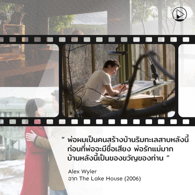 ชวนดู Architect’s lifestyle ไปกับ 9 ตัวละครสถาปนิก - Design Makes A ...