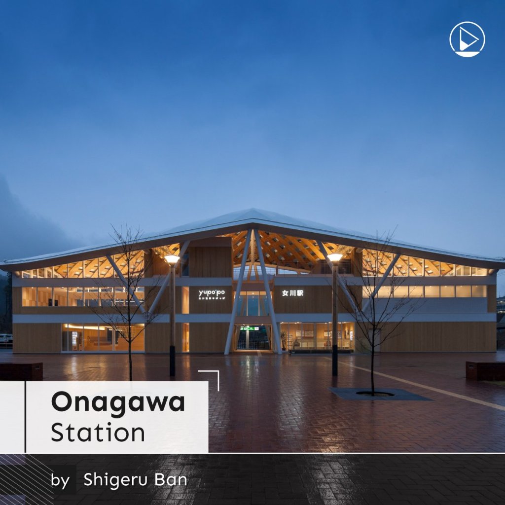 Tiny Outstanding สถานีรถไฟท้องถิ่นที่จิ๋วแต่เจ๋ง - Dsign Something