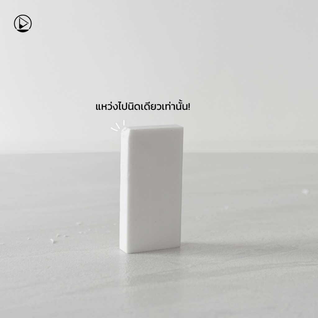 Tileซิ R9 vs R11 แบบไหนกันลื่นได้มากกว่า? - New Jetpack Site