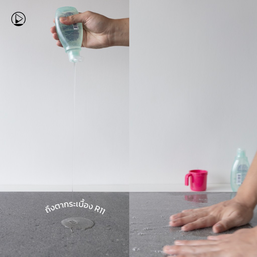 Tileซิ R9 vs R11 แบบไหนกันลื่นได้มากกว่า? - New Jetpack Site