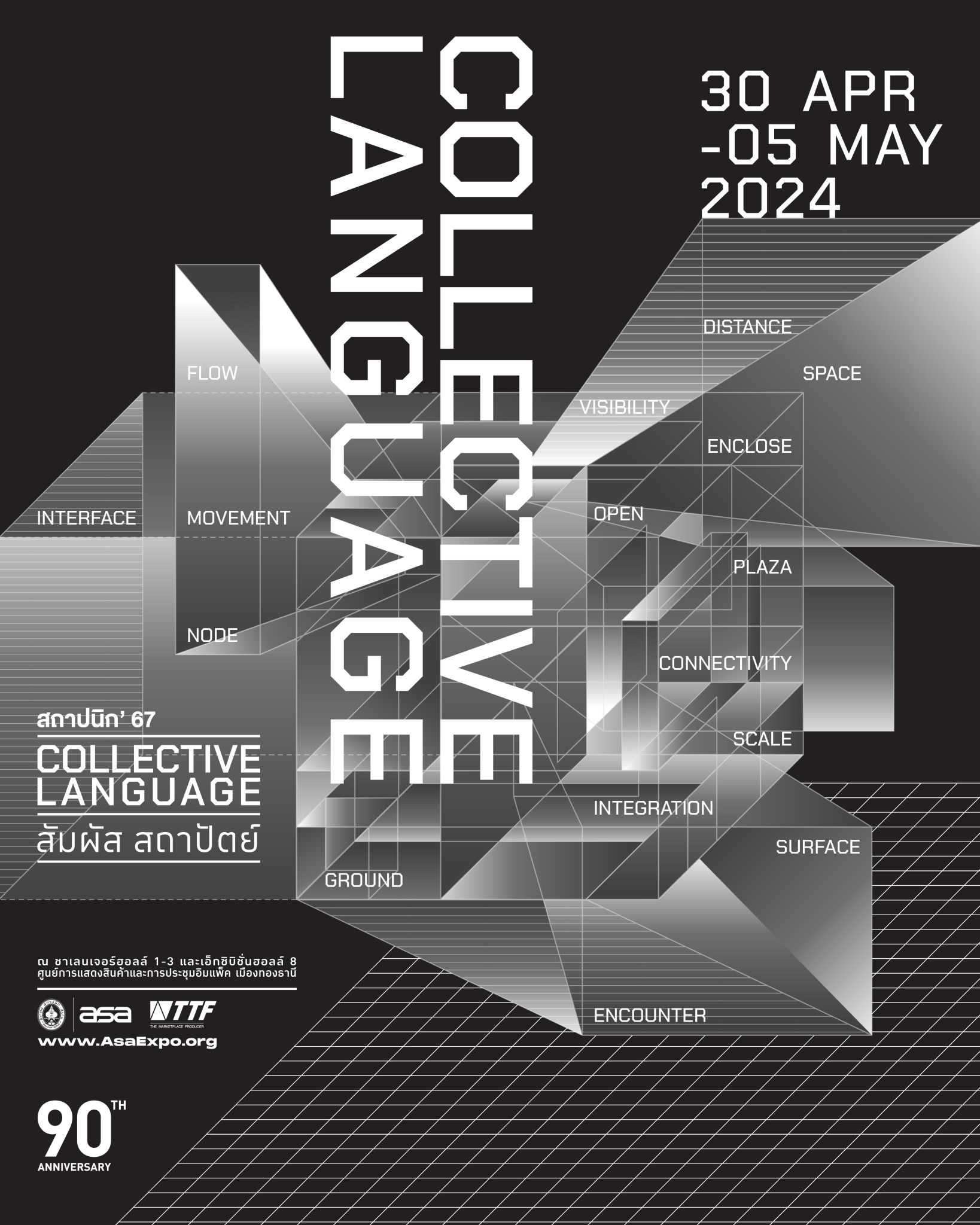 “Collective Language: สัมผัส สถาปัตย์” แง้มหลังม่านดูการเตรียมงาน ...