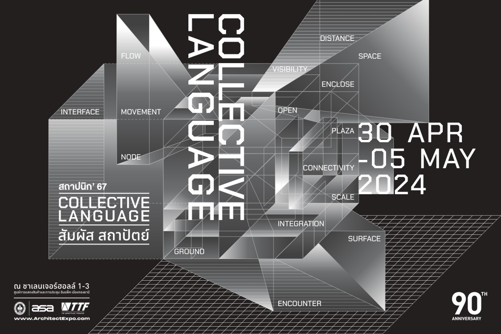 Dsign Something EN - Design Makes A Better Life.