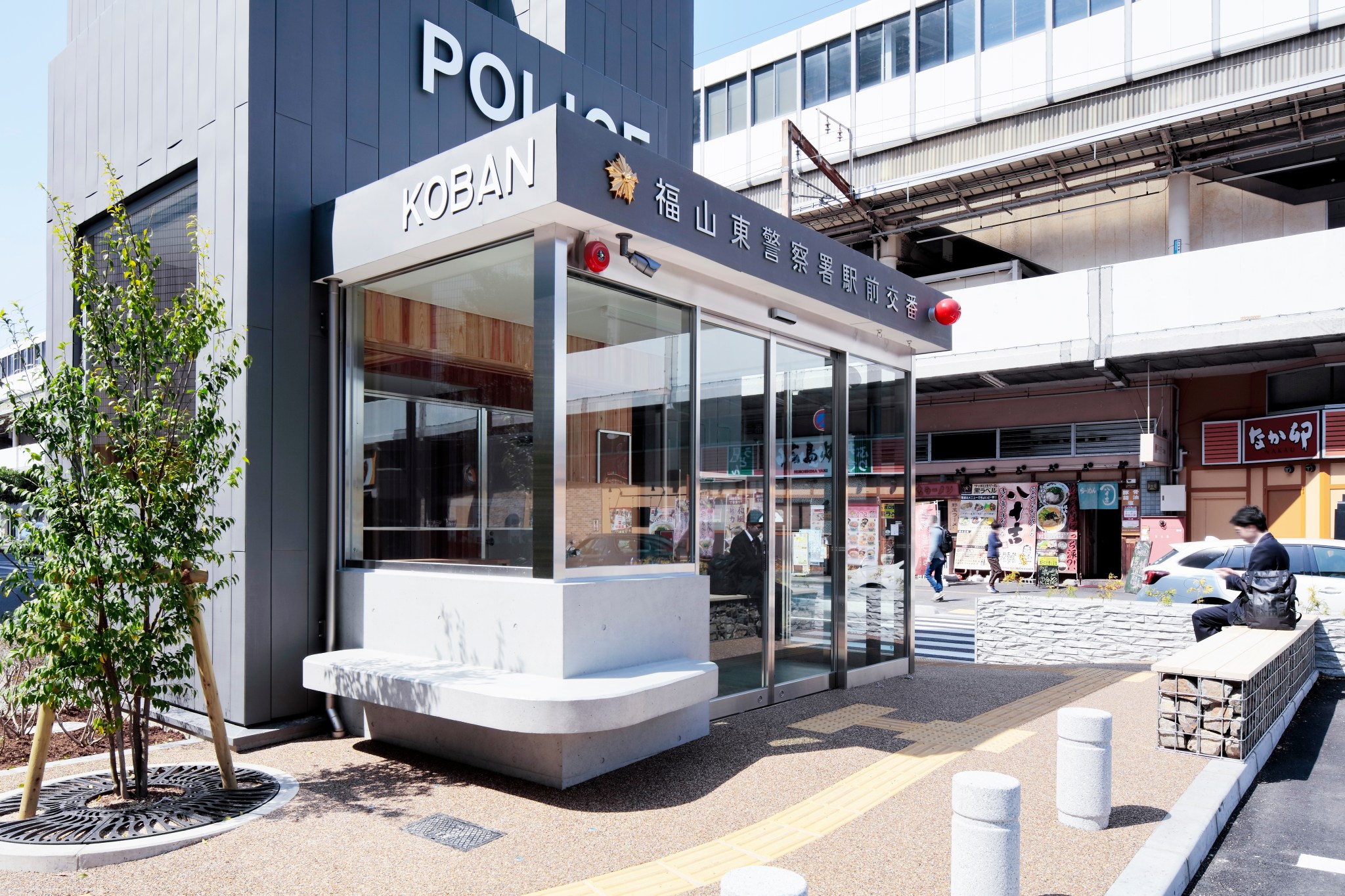 Fukuyama Higashi Police Station Ekimae KOBAN: The Friendliest Police ...