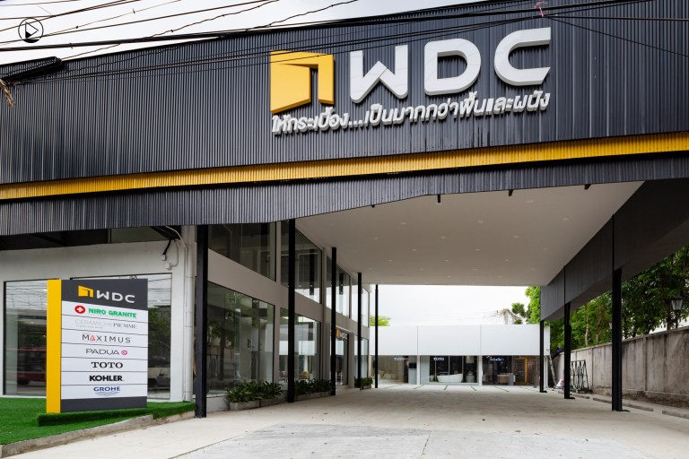 ให้ “กระเบื้อง” เป็นเรื่องง่าย WDC โชว์รูมใหม่ที่พร้อมสร้างประสบการณ์ ...