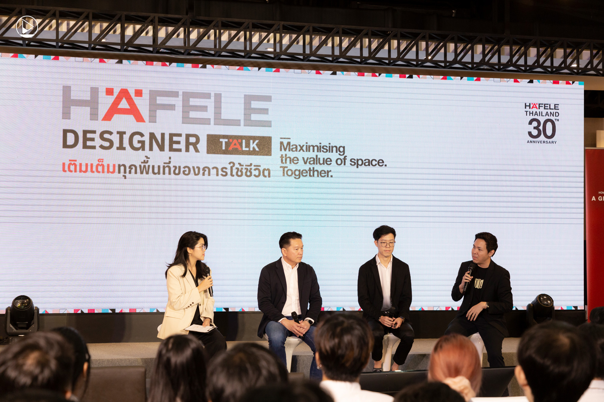 เติมคุณภาพพื้นที่ เพิ่มคุณภาพชีวิต ผ่านแนวคิดที่ได้จากงาน HAFELE DESIGNER TALK - Design Makes A ...