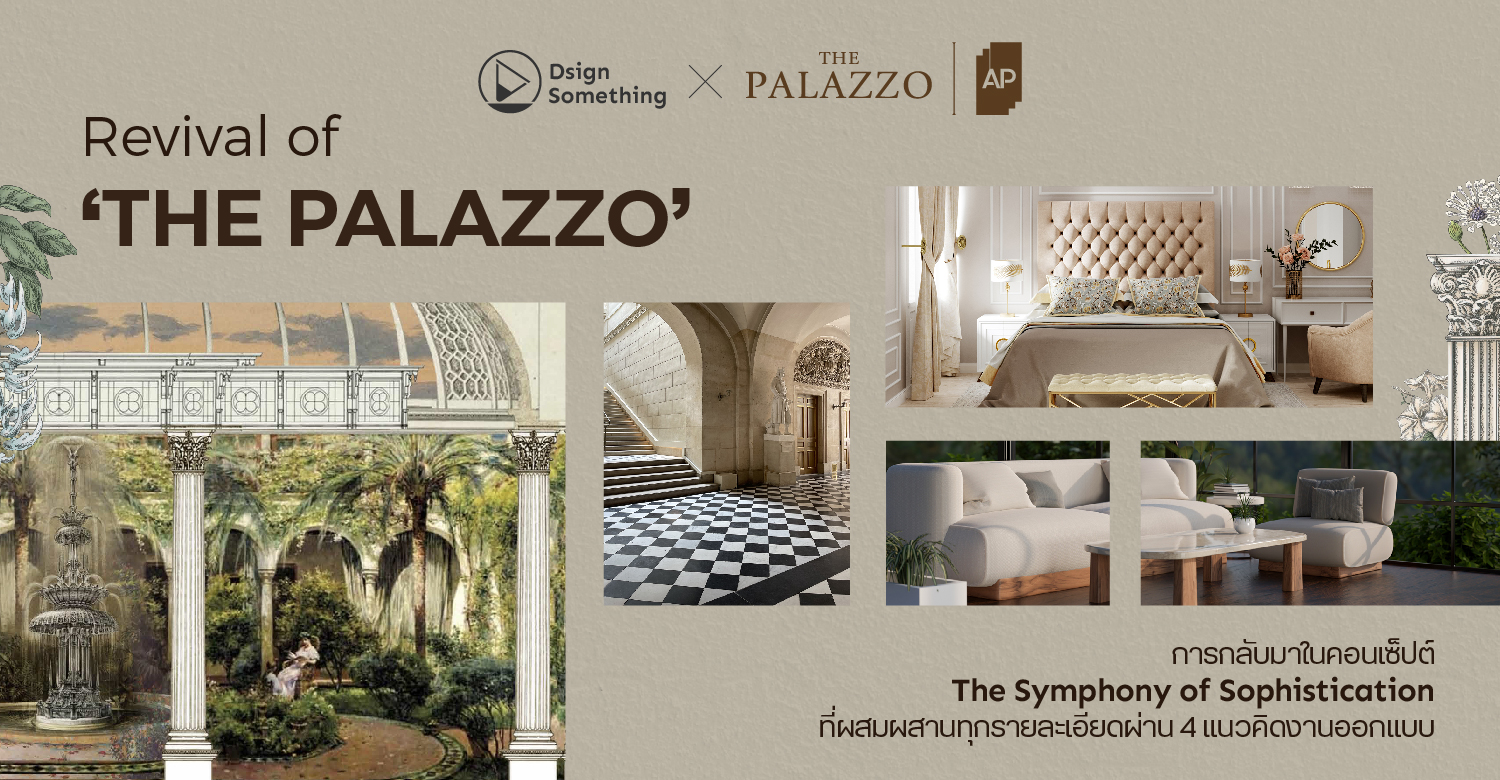 Revival of ‘THE PALAZZO’ การกลับมาในคอนเซ็ปต์ The Symphony of ...