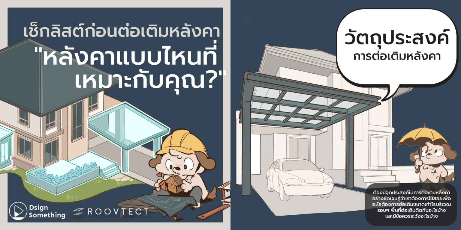 Dsign Something - Dsign Something