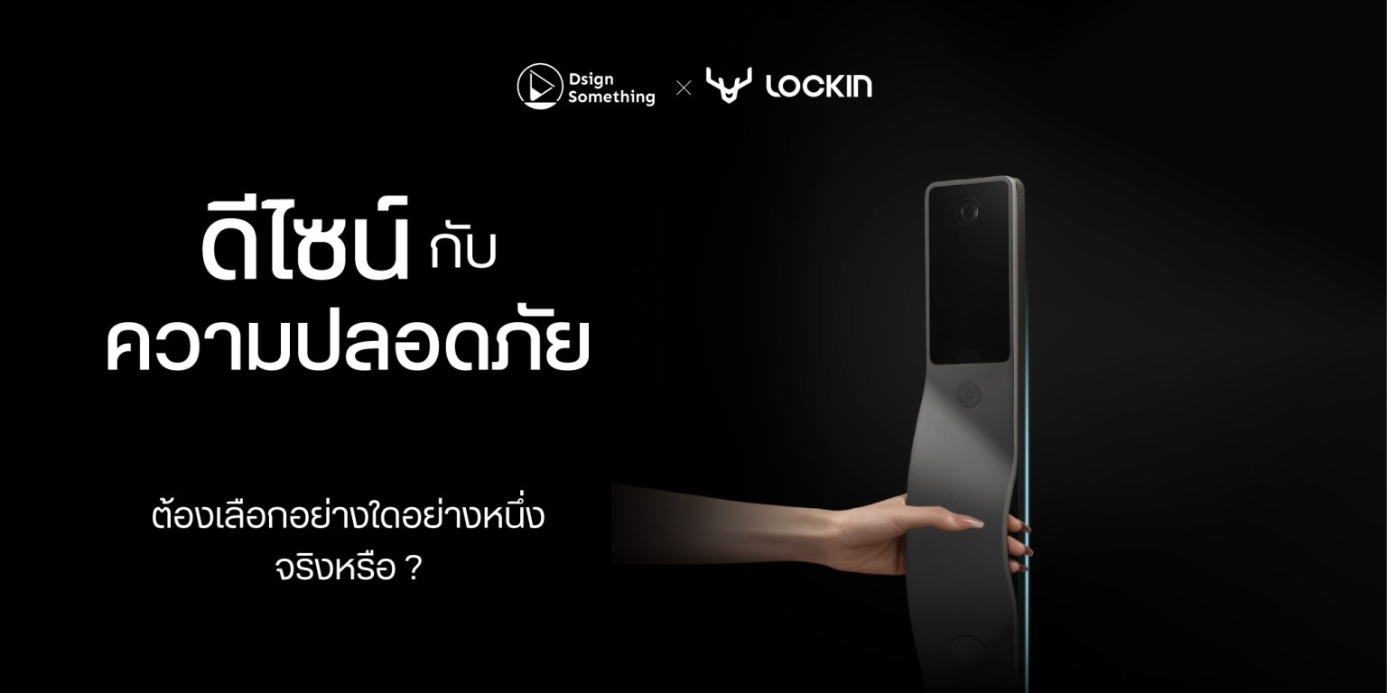 Dsign Something - Dsign Something